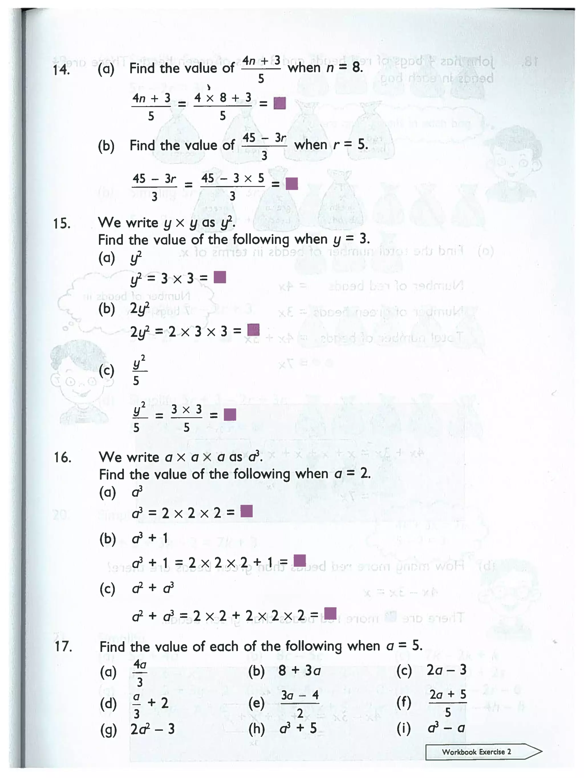 Singapore Math - 6A - Textbook | PDF