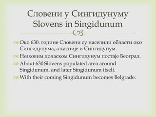 Singidunum | PPTX