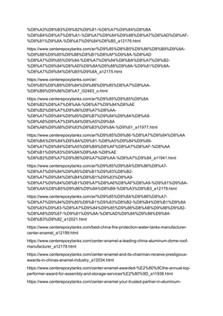 Single Membrane Roofs in Biogas Production_ Enhancing Efficiency and ...