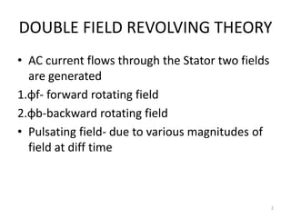 Single phase induction motor | PPTX
