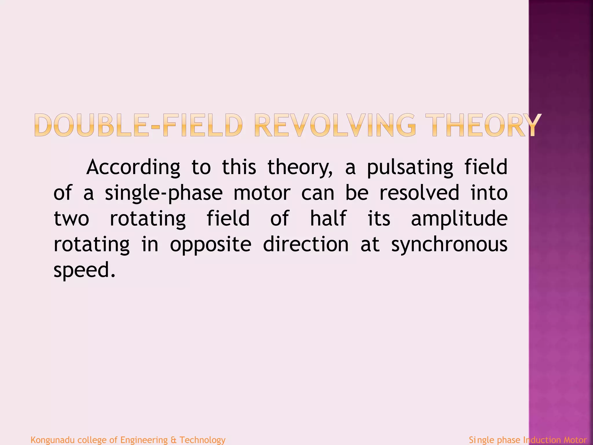 Single phase induction motor | PPTX