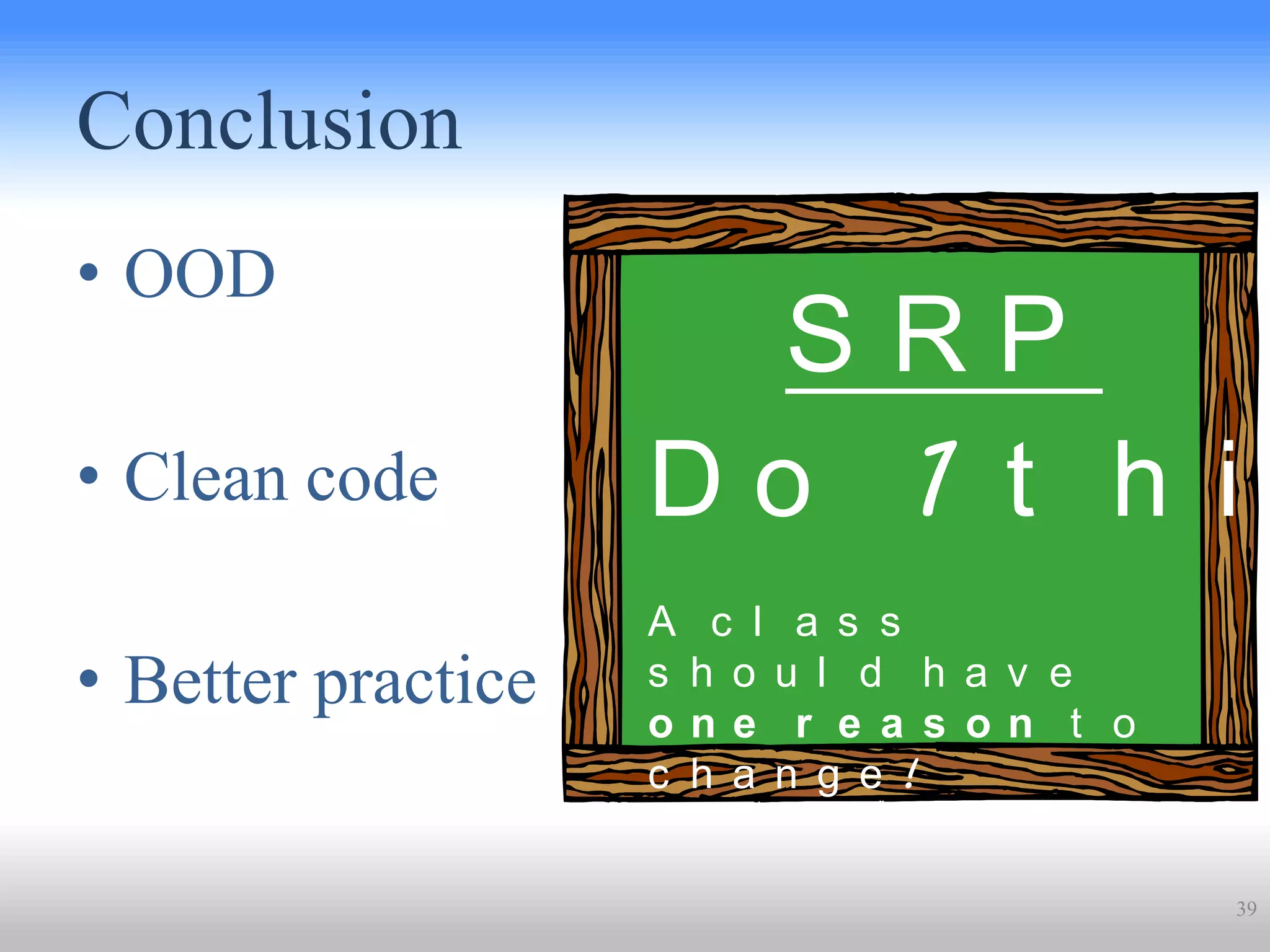 Single Responsibility Principle | PPT