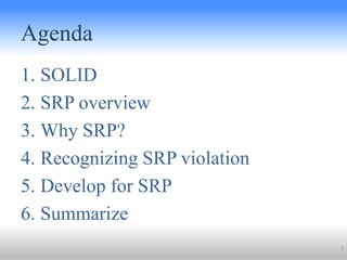 Single Responsibility Principle | PPT