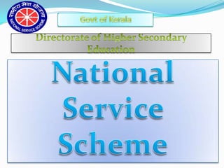 Single window system kerala | PPTX