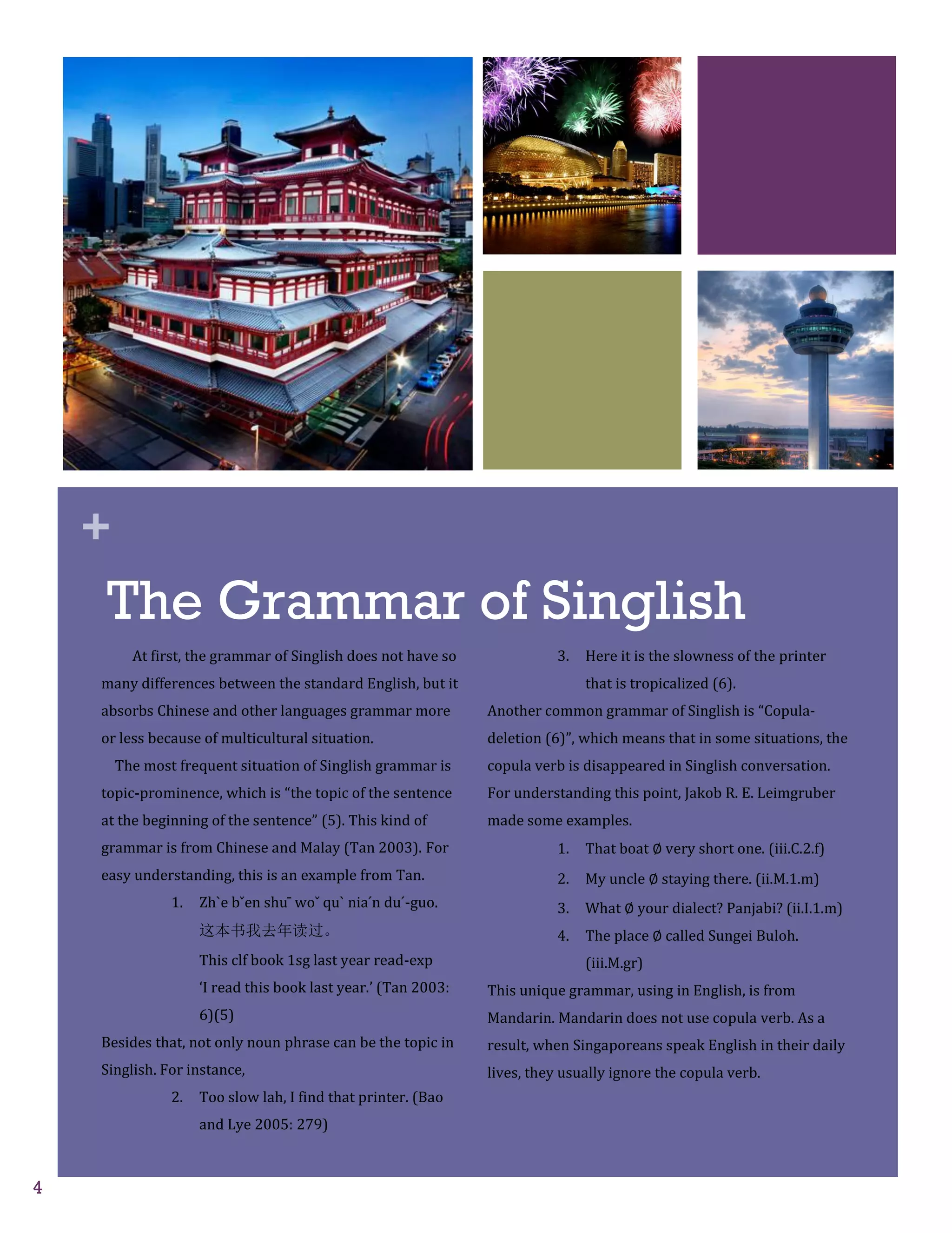 Singlish1 | PDF