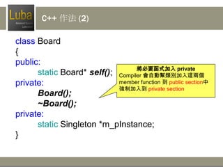 從 Singleton 談 constructor | PPTX | Programming Languages | Computing