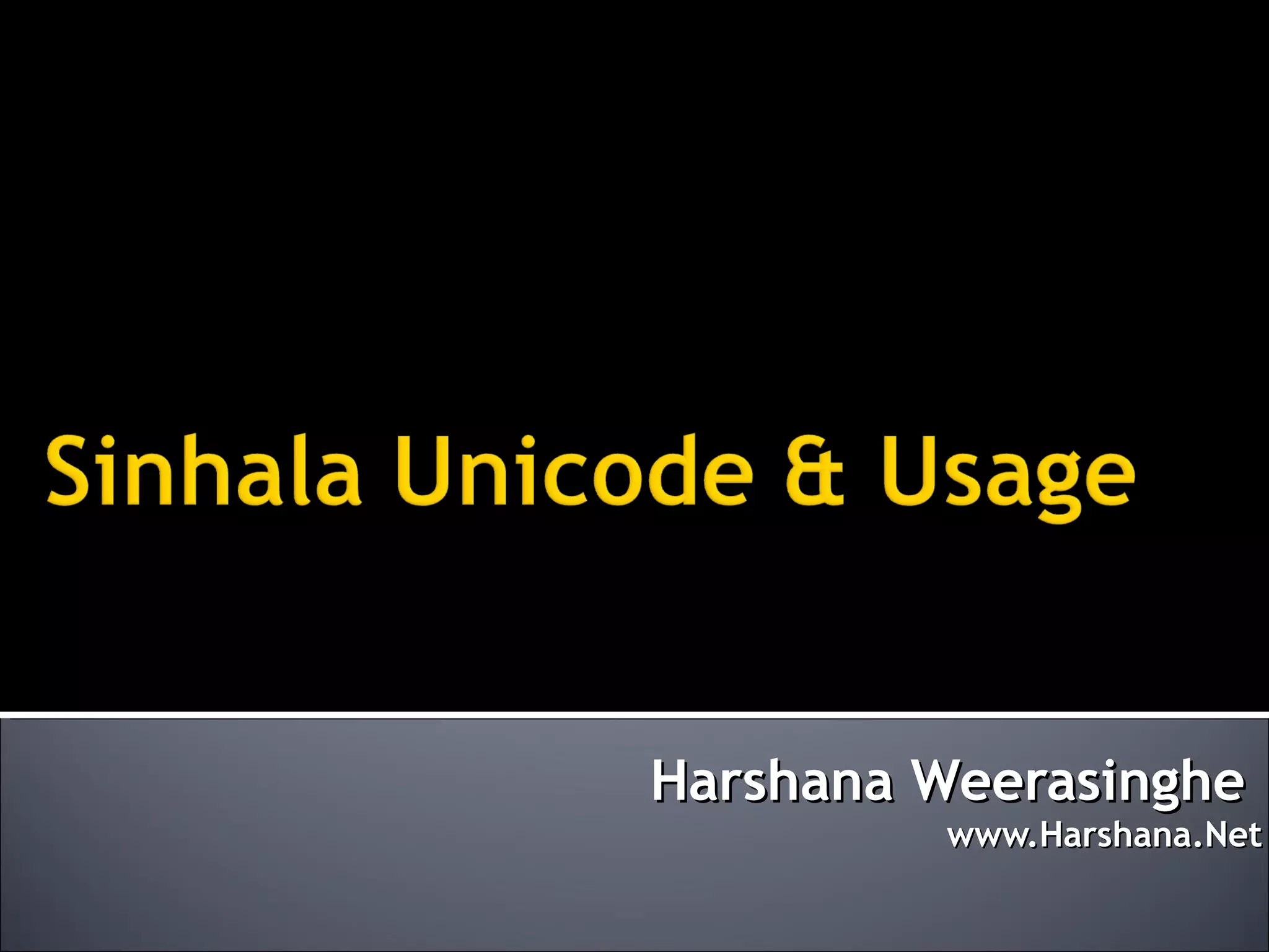 Sinhala Unicode and Usage | PPT