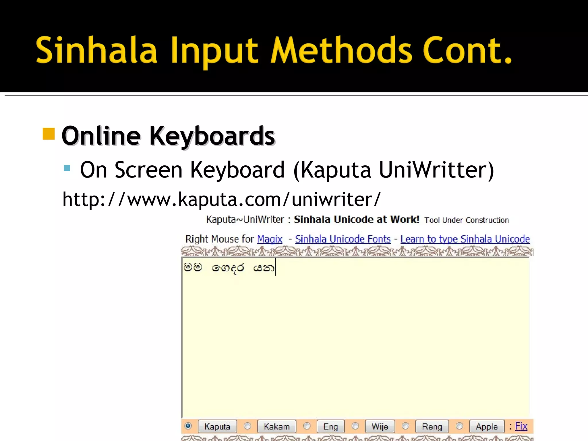 Sinhala Unicode and Usage | PPT