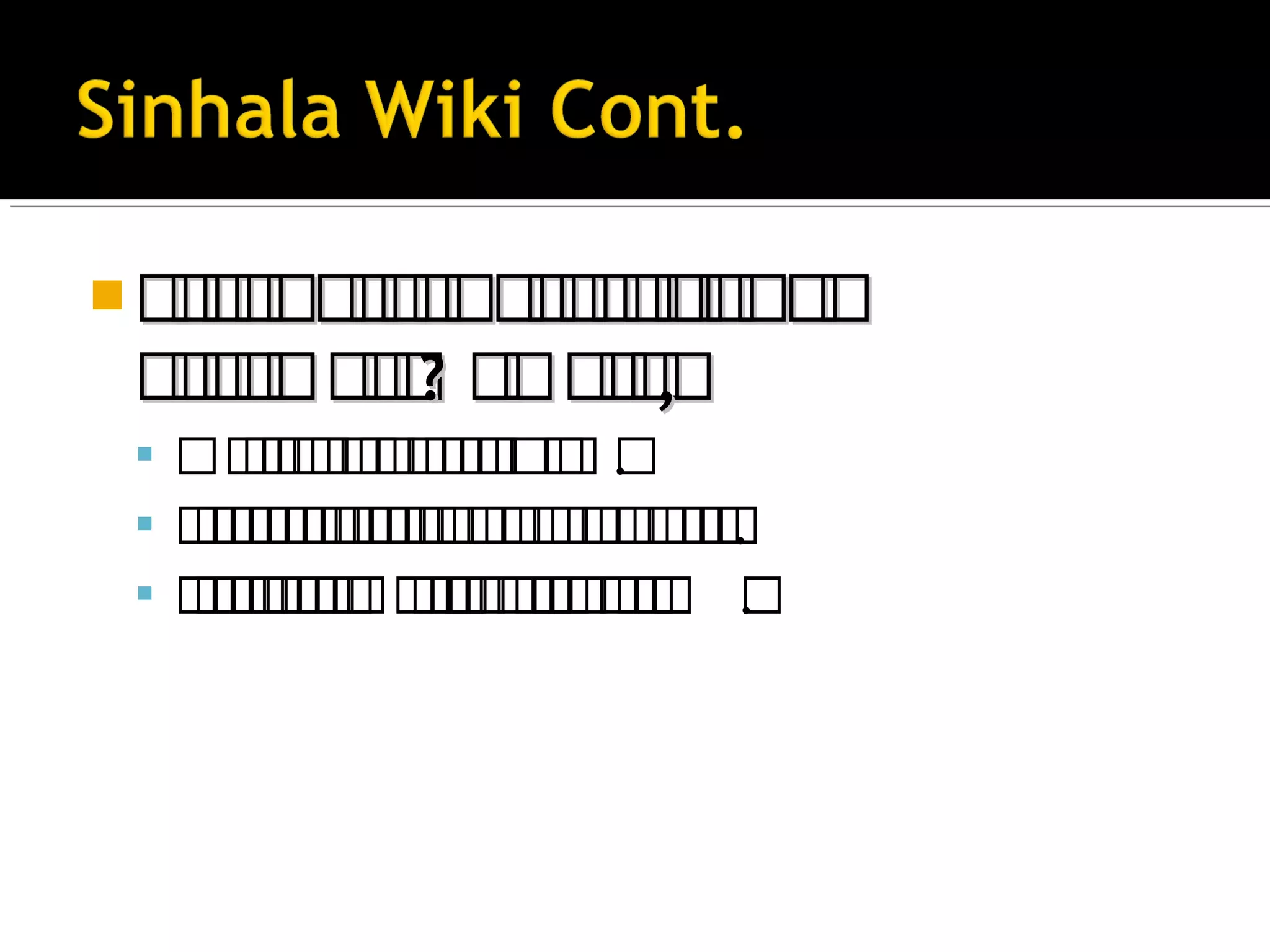 Sinhala Unicode and Usage | PPT