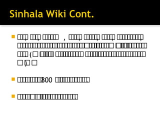 Sinhala Unicode and Usage | PPT