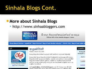 Sinhala Unicode and Usage | PPT
