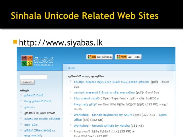 Sinhala Unicode and Usage | PPT