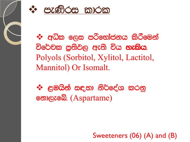 Sinhala food act Labelling presentation | PDF