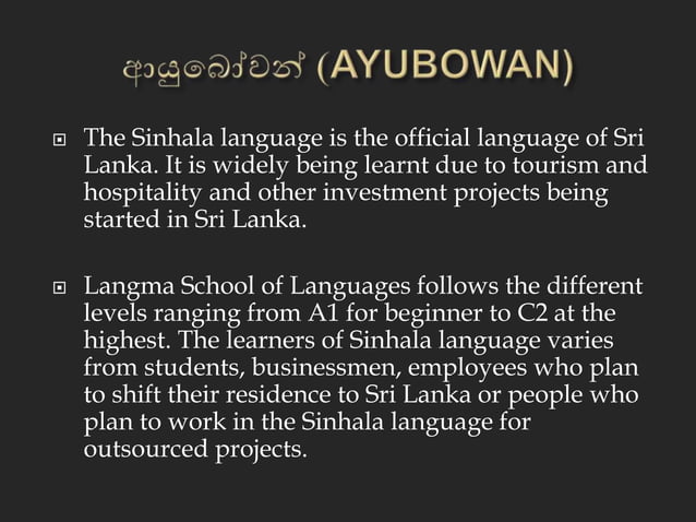 #1 Sinhala language institute| Learn Sinhala Language | Online Sinhala ...