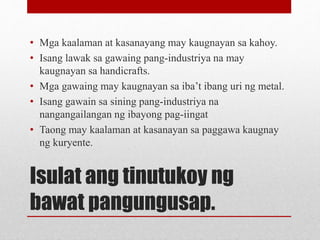 Sining pang industriya-ist qtr first lesson | PPTX