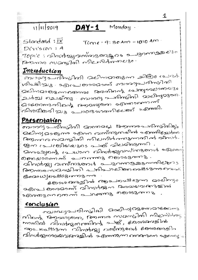 Reflection week 1 | PDF