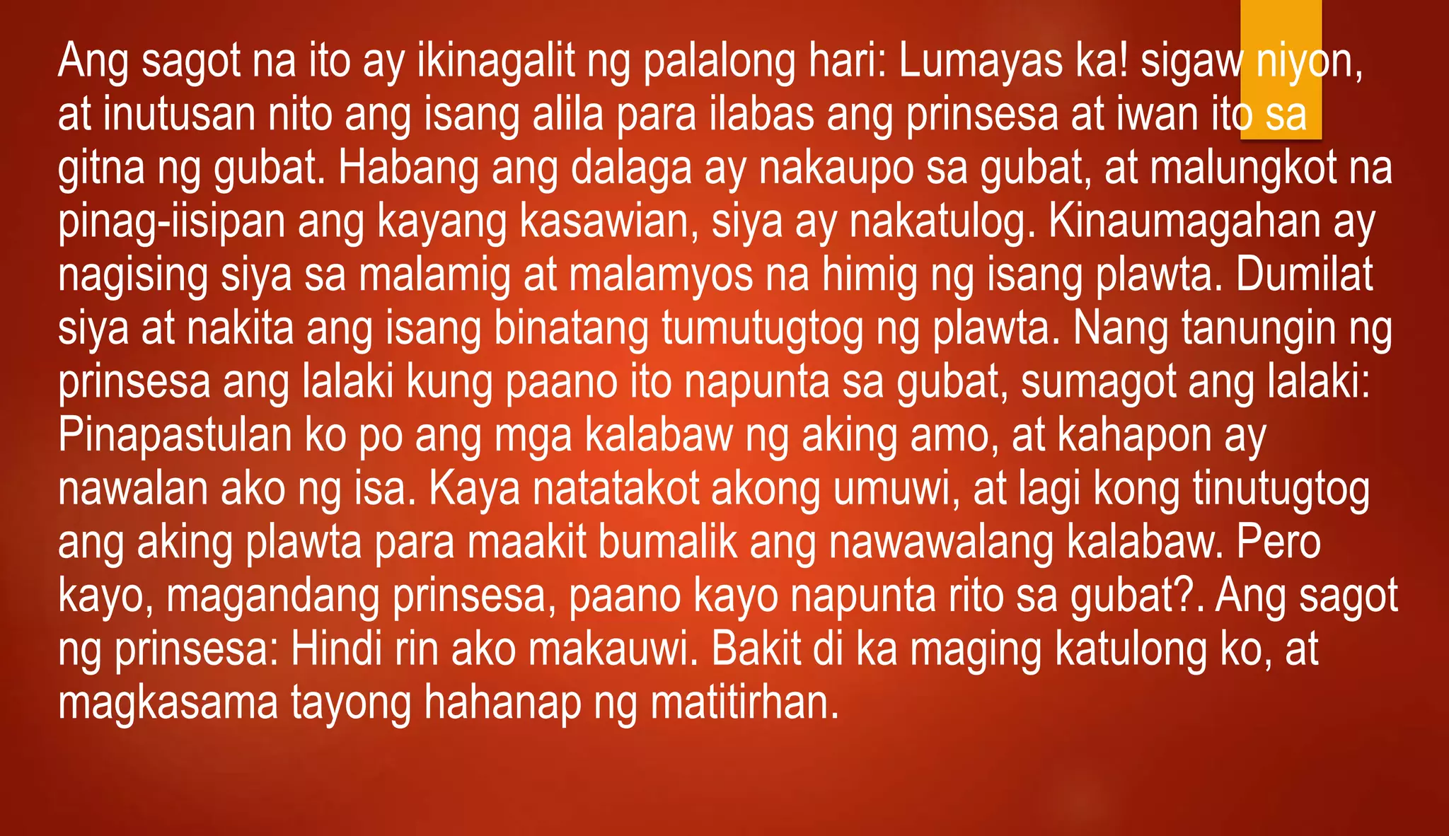 Filipino 9 Sino ang Nagkaloob | PPTX