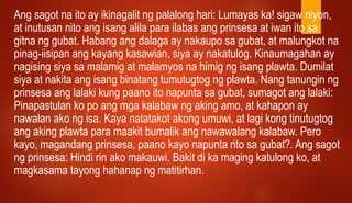Filipino 9 Sino ang Nagkaloob | PPTX