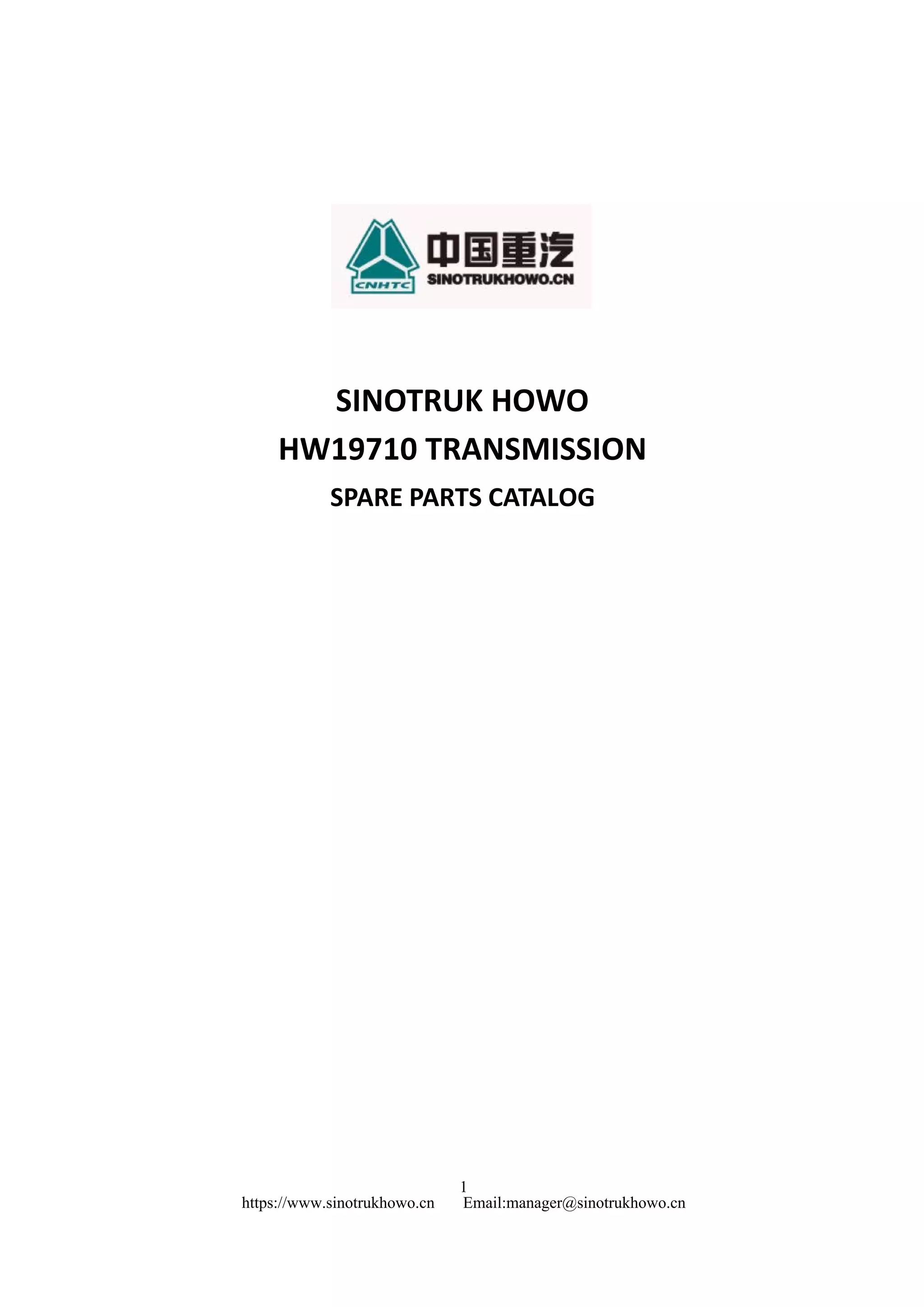 Sinotruk howo hw19710 transmission spare parts catalog pdf download | PDF