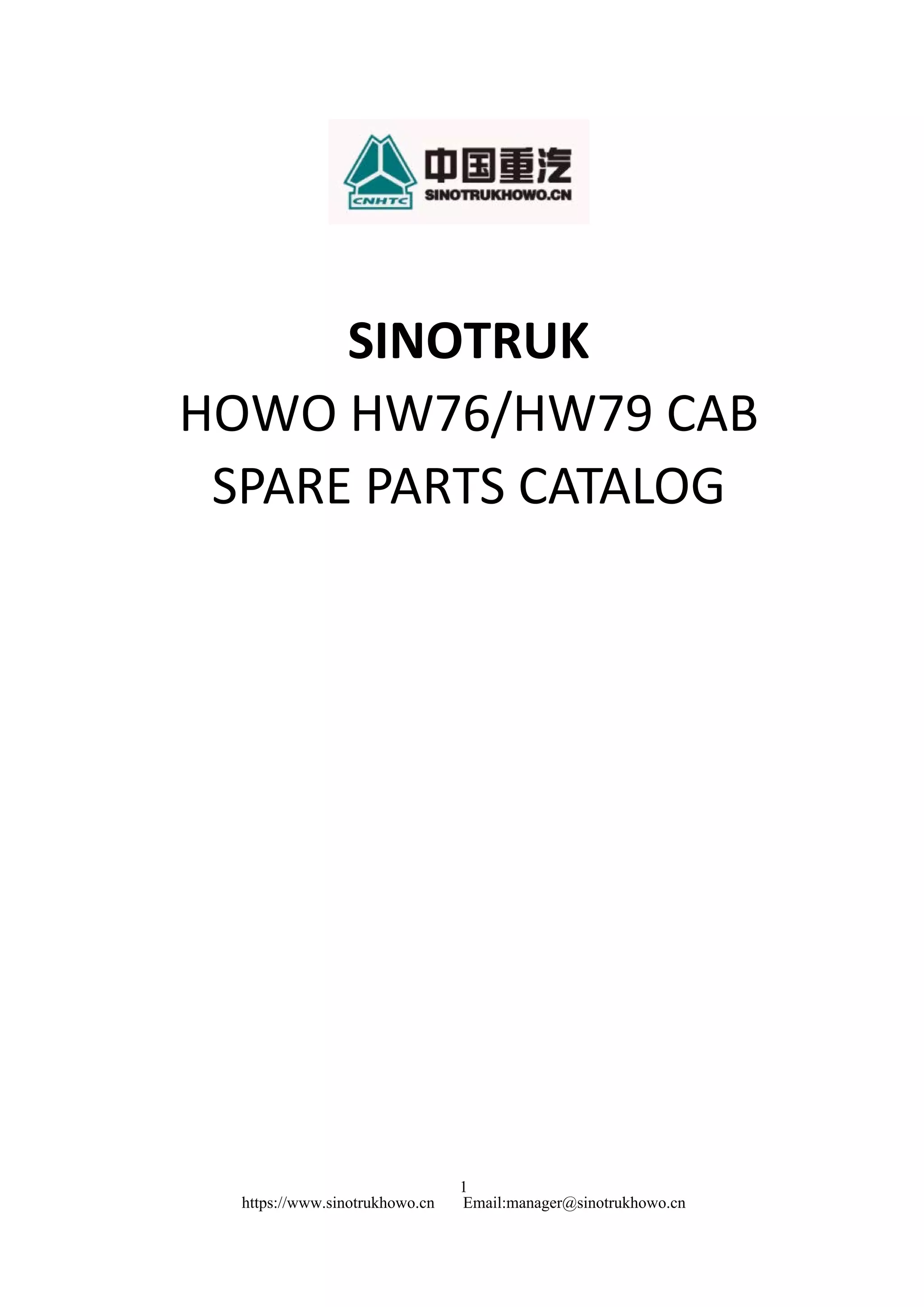 Sinotruk howo hw76 hw79 cab spare parts catalog pdf download | PDF