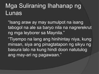 Sinsil boys ni German V. Gervacio | PPTX