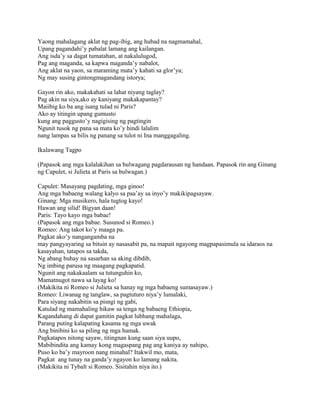 Sintahang romeo at julieta | DOC