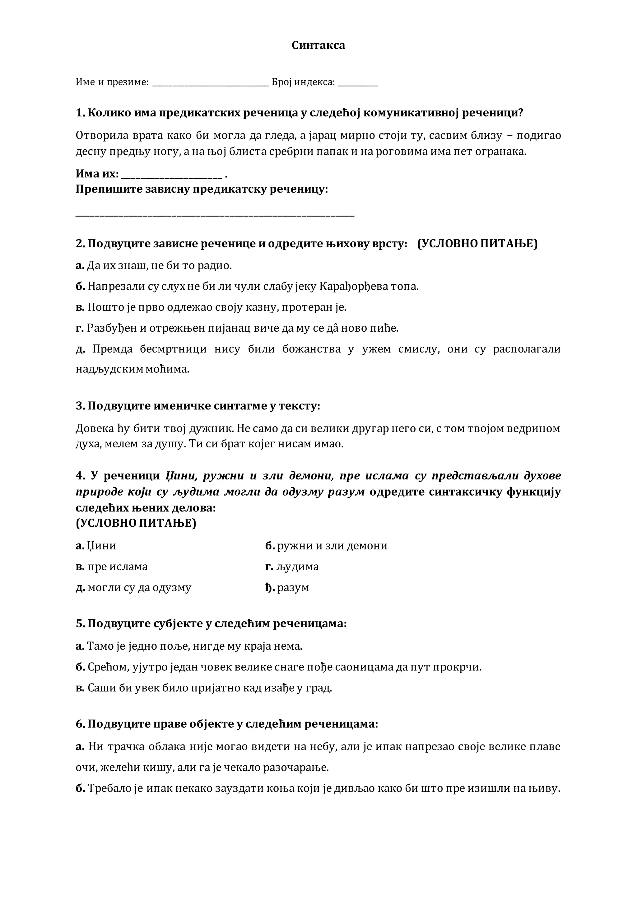 sintaksa-pripremni-test-vs.doc