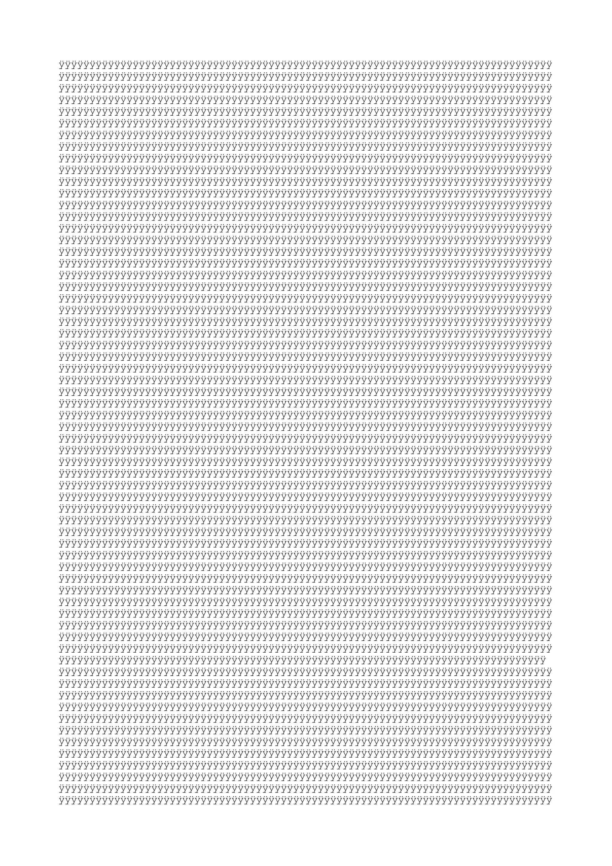 Sinter plant process | PDF