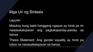 SINTESIS PILING LARANG EIM FILIPINO 12.pptx