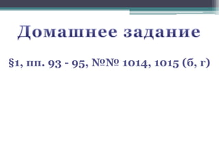 Sinus kosinus tangens_ugla