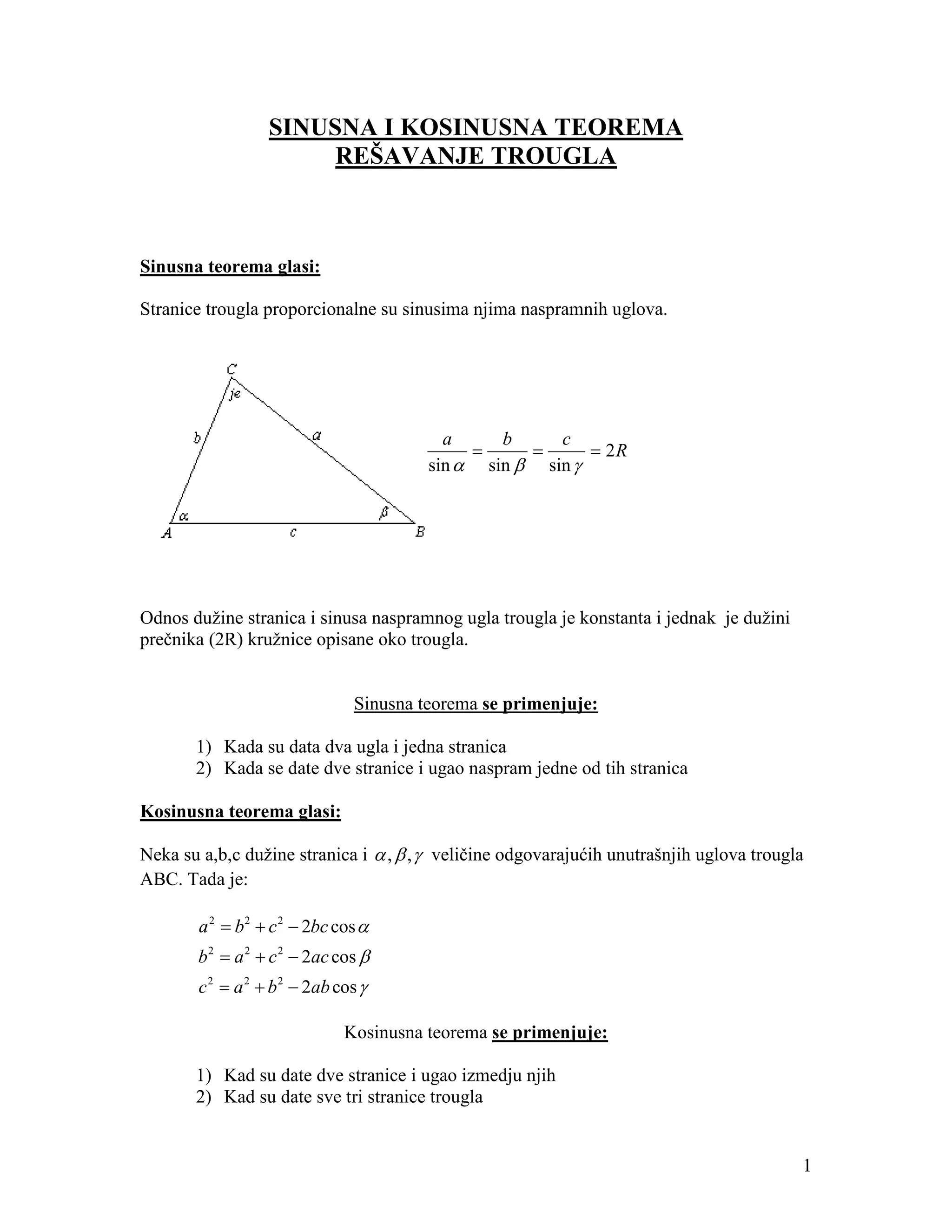 Sinusna i kosinusna_teorema | PDF