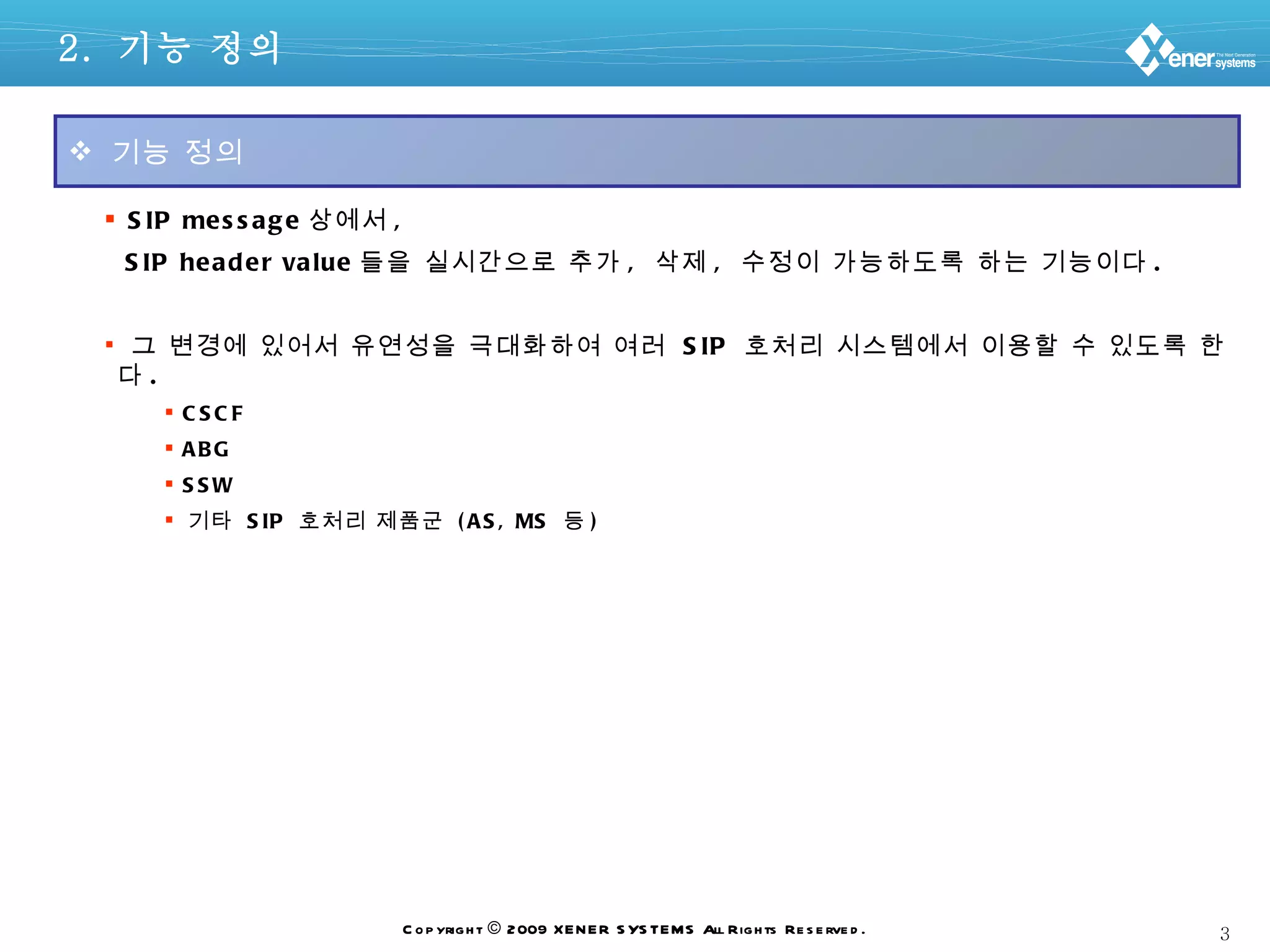 Sip header manipulation | PPT