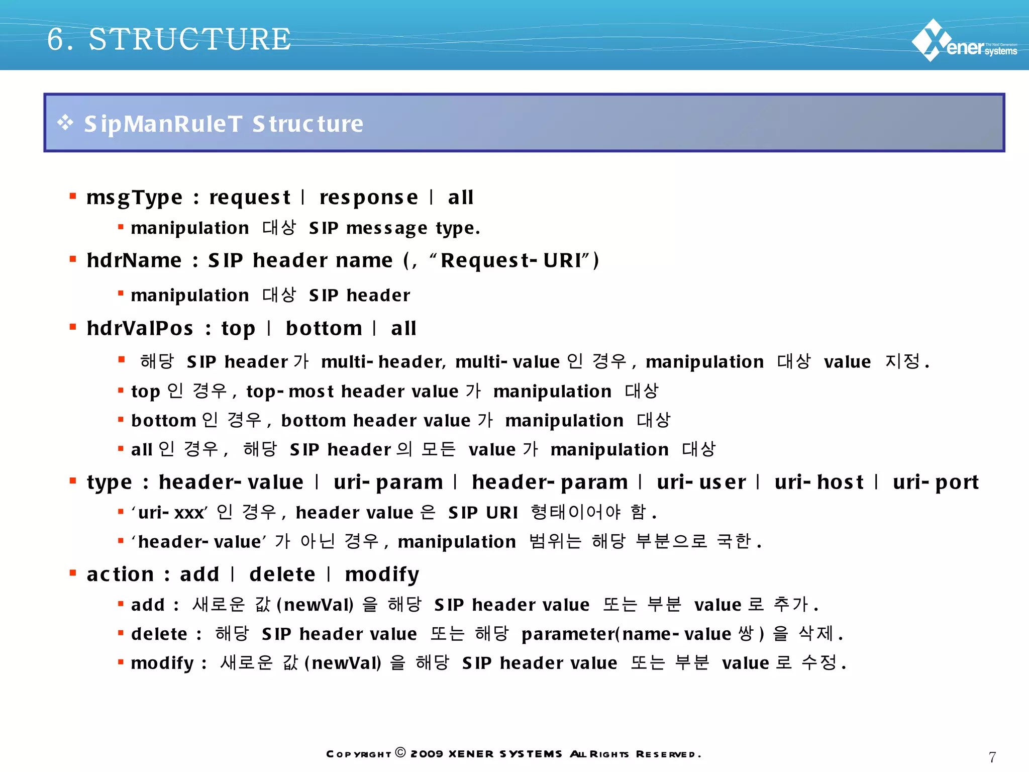 Sip header manipulation | PPT