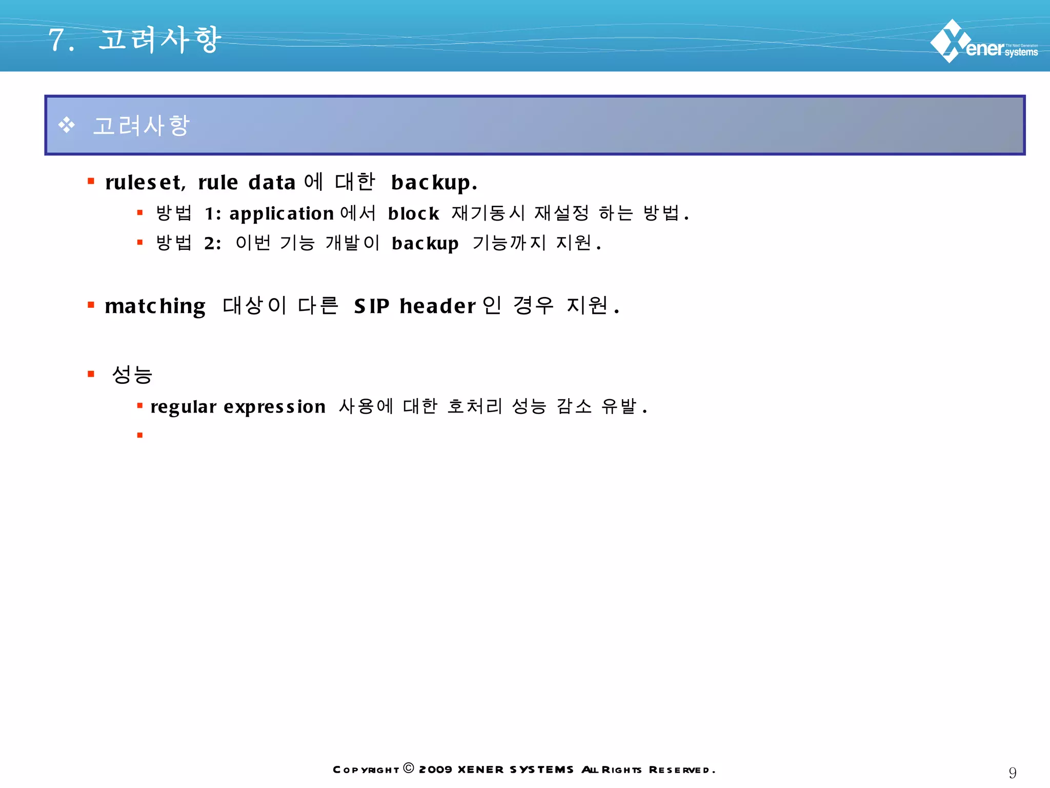 Sip header manipulation | PPT