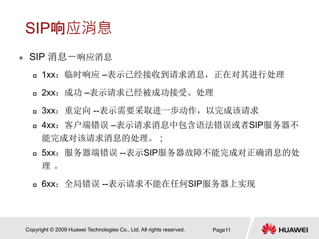 SIP协议及IMS信令流程.ppt | Computer Networking | Computing