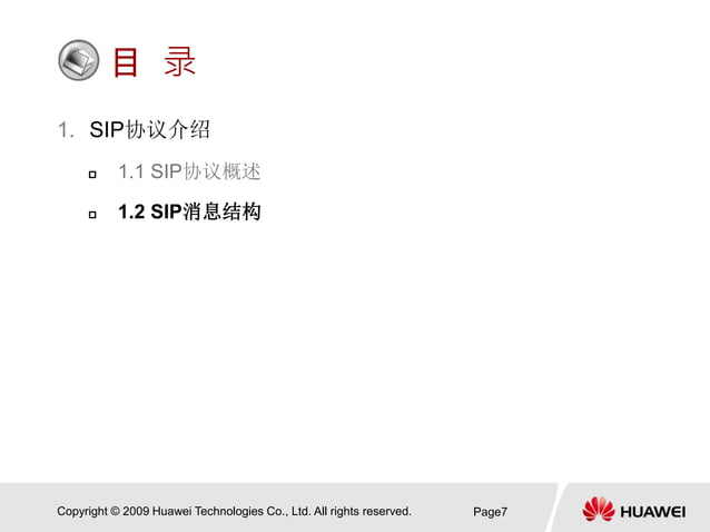 SIP协议及IMS信令流程.ppt | Computer Networking | Computing