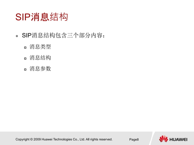 SIP协议及IMS信令流程.ppt | Computer Networking | Computing