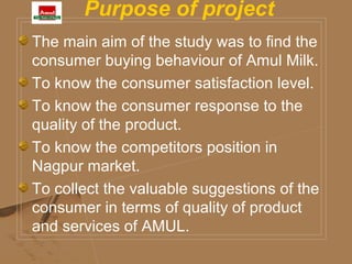 SUMMER INTERNSHIP PROJECT ON AMUL | PPT
