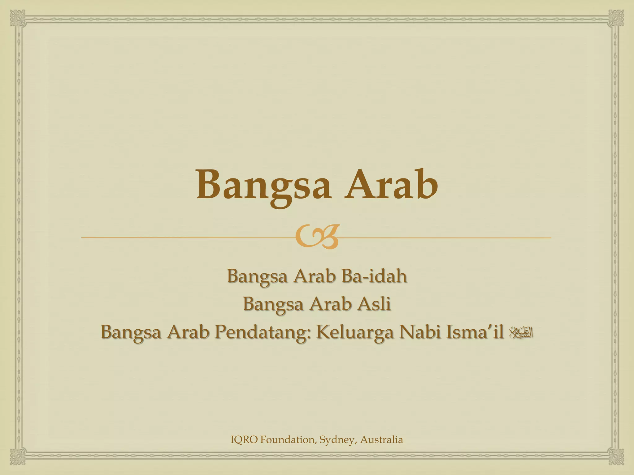 Sirah Nabawiyah 02: Sekilas Bangsa Arab | PDF