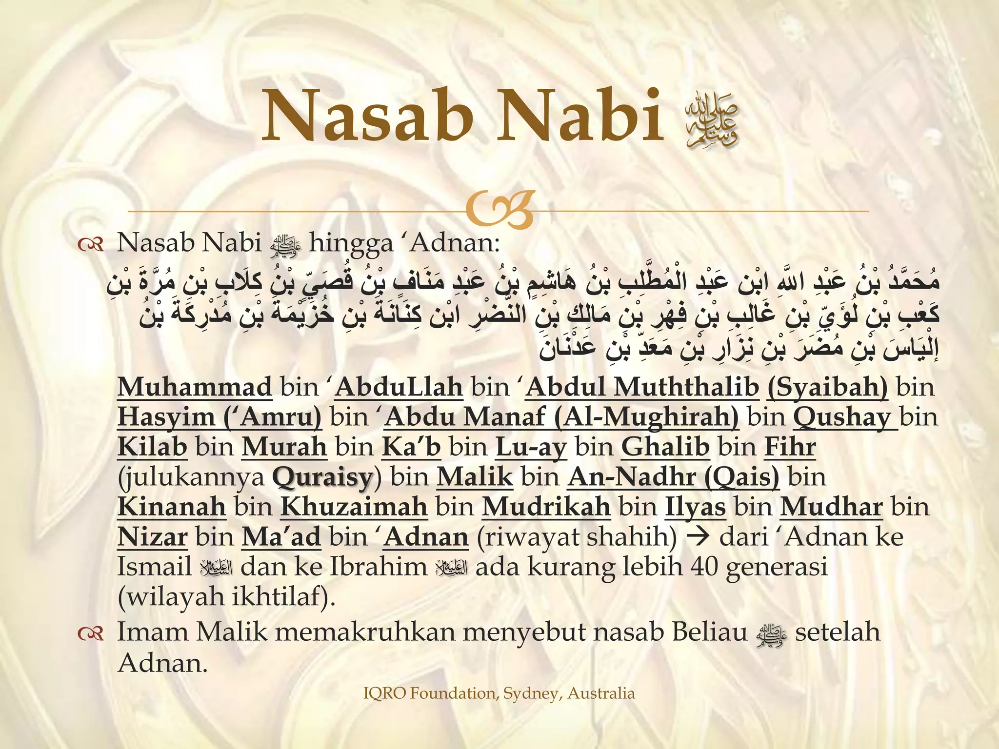 Sirah Nabawiyah 06: Silsilah Nabi Muhammad Saw | PDF