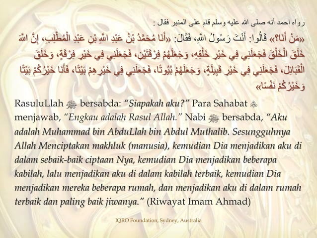 Sirah Nabawiyah 06: Silsilah Nabi Muhammad Saw | PDF