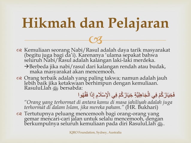 Sirah Nabawiyah 06: Silsilah Nabi Muhammad Saw | PDF