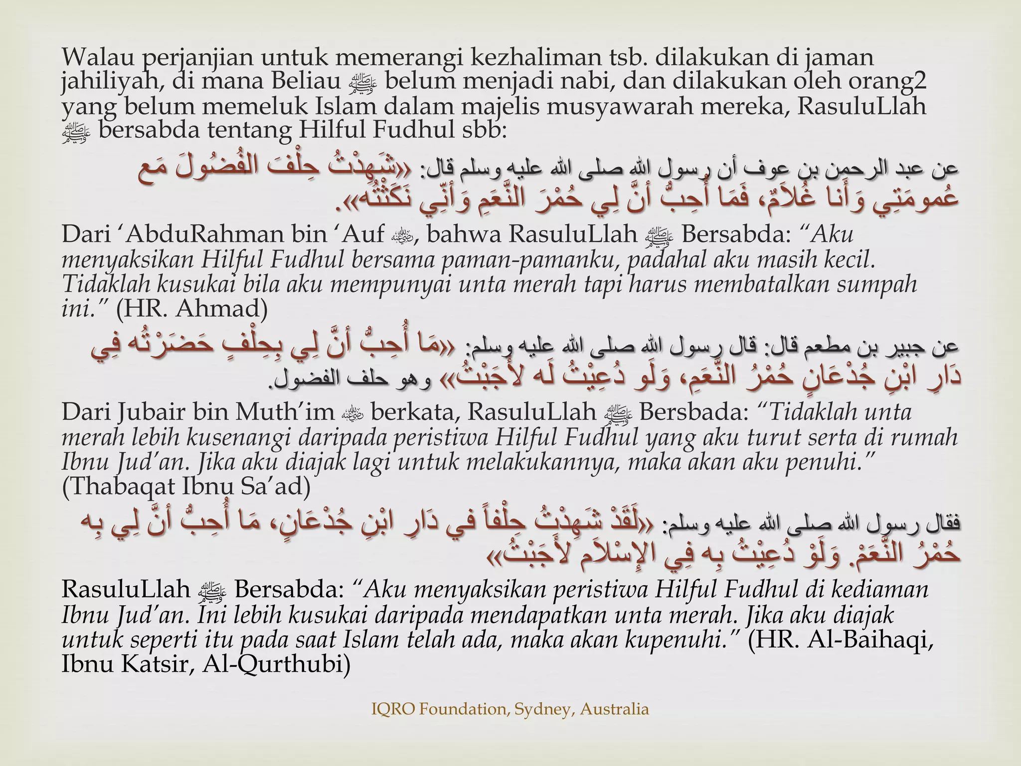 Sirah Nabawiyah 15: Perang Fijar dan Hilful Fudhul | PDF