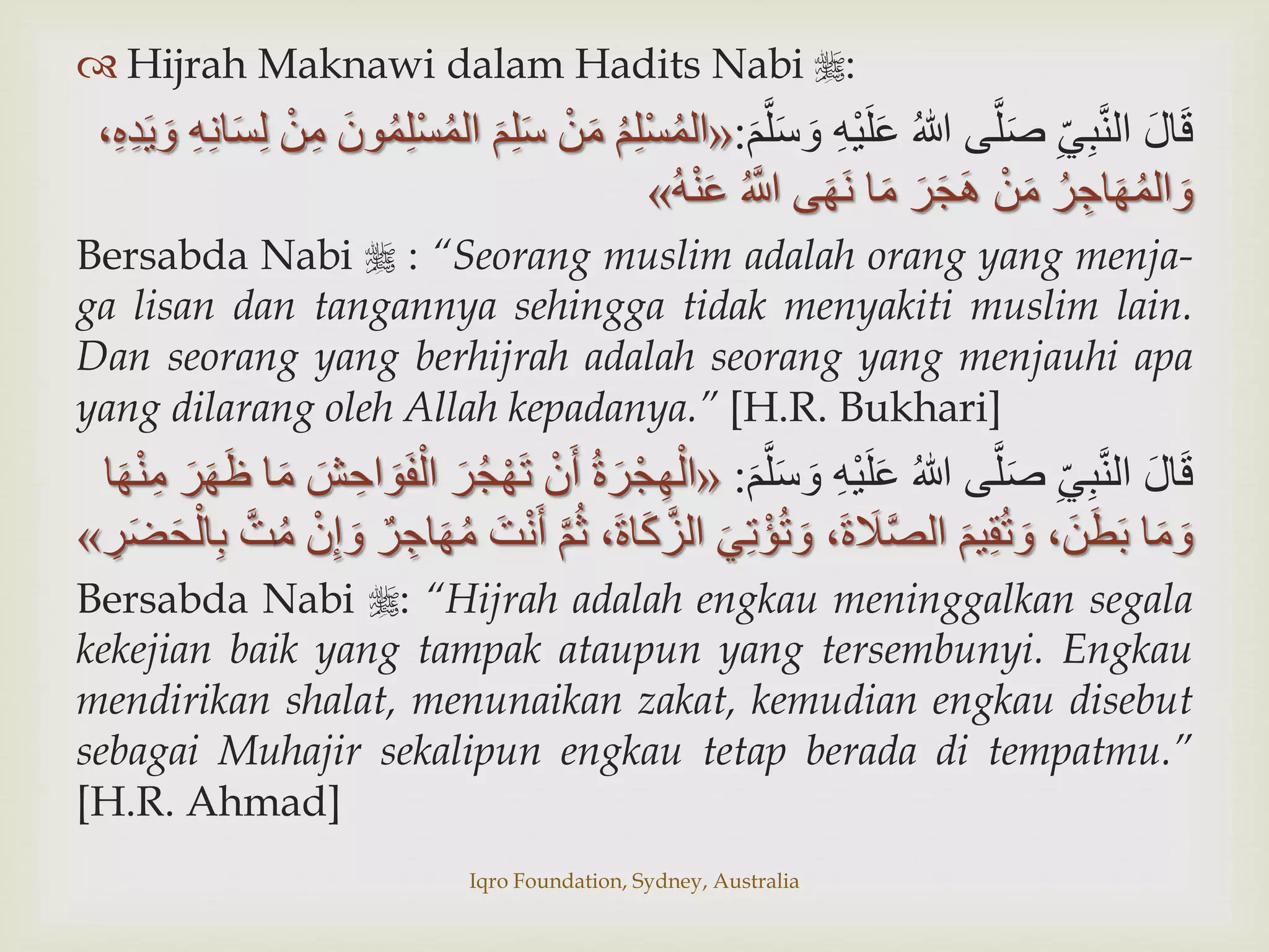 Sirah Nabawiyah 91: Sekilas Makna Hijrah | PDF