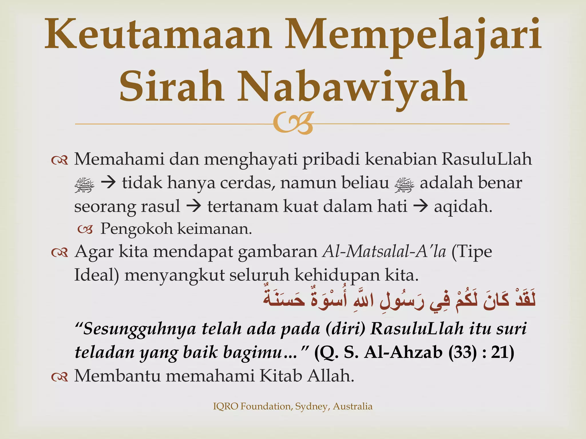 Sirah Nabawiyah 01: Muqaddimah | PDF