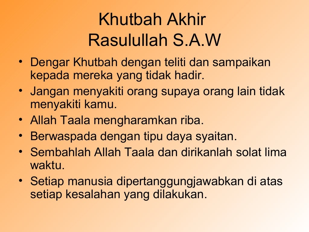 Sirah nabi muhammad s.a.w