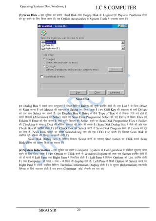 Sirajrock operating-system | PDF