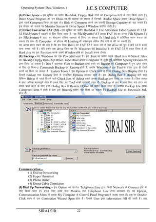 Sirajrock operating-system | PDF