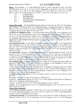 Sirajrock operating-system | PDF