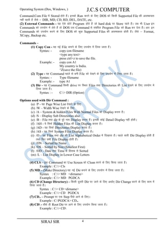 Sirajrock operating-system | PDF